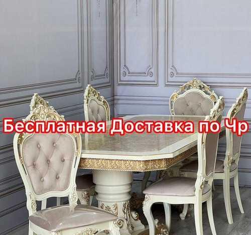 Столы и стулья