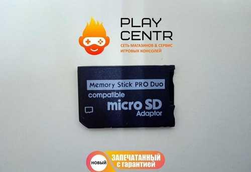 Переходник для PSP с Micro SD на MS Pro Duo новый