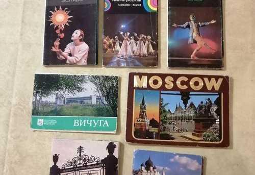 Наборы открыток СССР эстрада, актёры, города