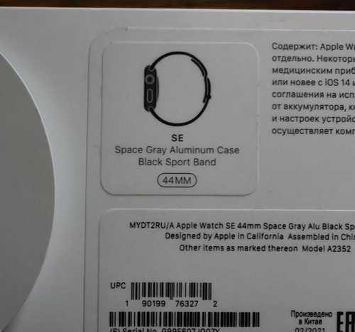 Apple watch se 44mm space gray