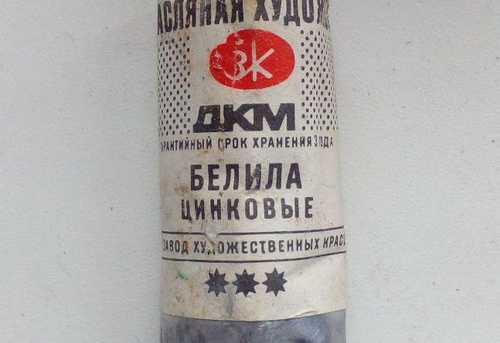 Масляные краски СССР