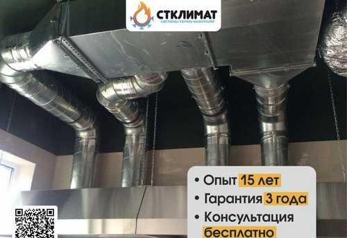 Приточно-вытяжная установка Breezart