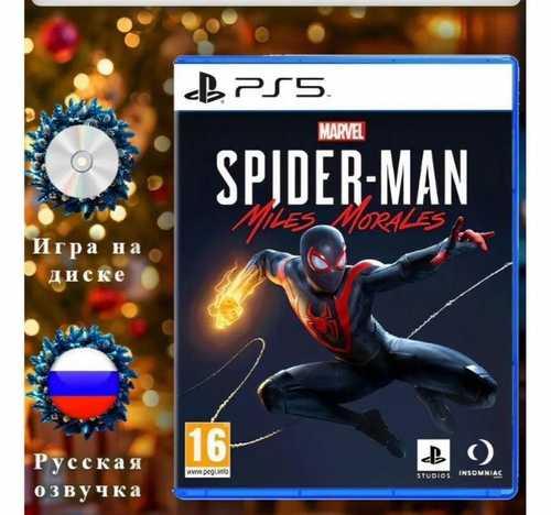 Игра для PS5 Человек-паук Miles Morales