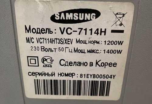 Запчасти для пылесоса samsung vc7114h