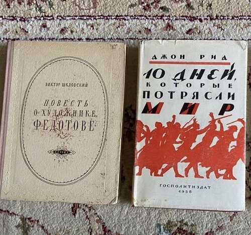 Различные книги