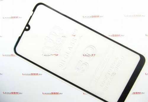Защитное стекло для Xiaomi Redmi 7/Note 7/Redmi 8