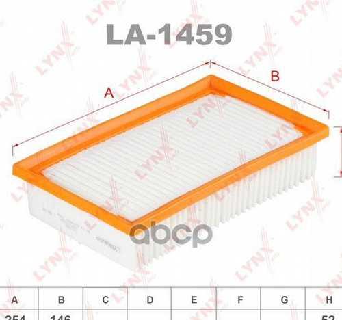 Фильтр воздушный hyundai solaris 1.4, 1.6 01/2017