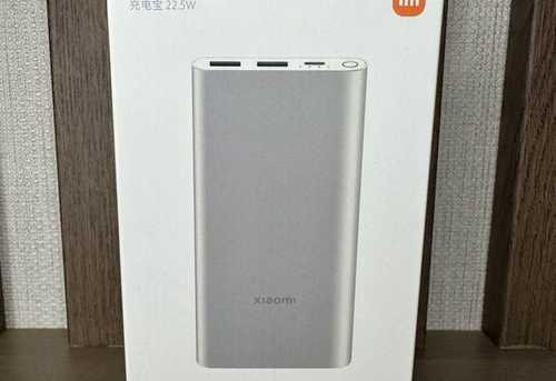 Xiaomi Mi Power Bank 10000mAh Silver