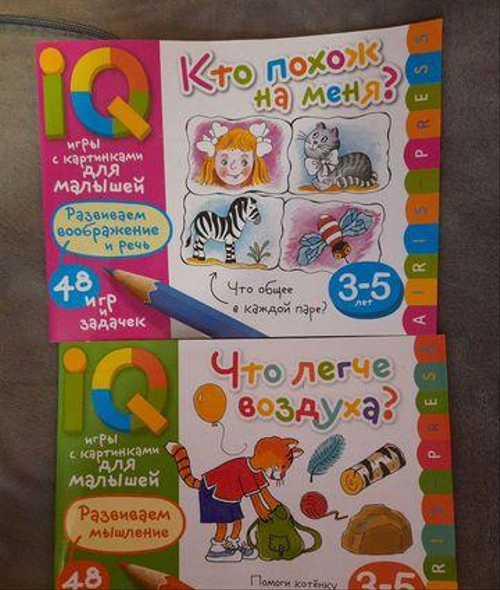 Развивающие книги 3-5г