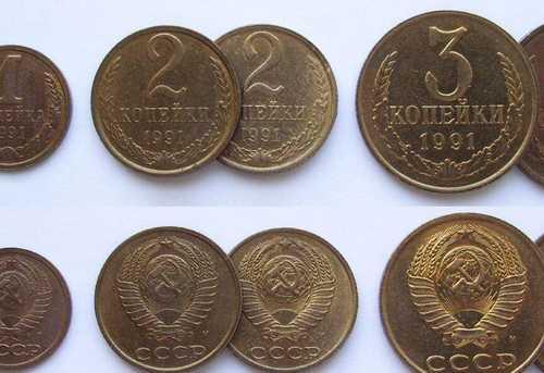 Монеты СССР, погодовка 1961 - 1991гг