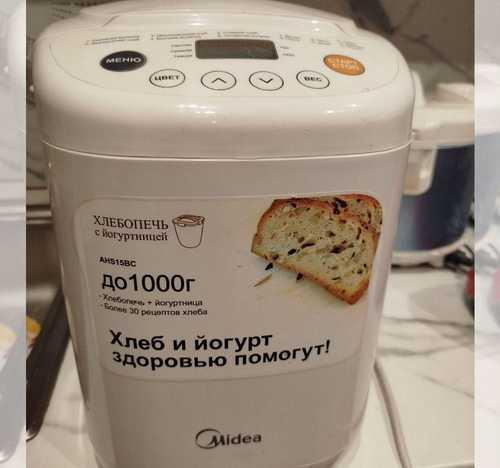 Хлебопечка и йогуртница