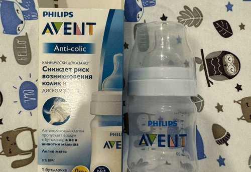 Бутылочка avent новая