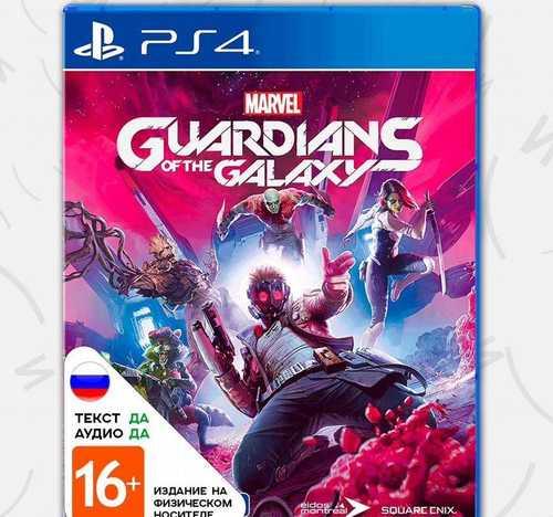 Игра Marvel Guardians of the Galaxy / Стражи