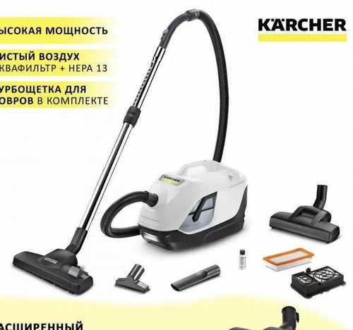 Пылесос Karcher DS 6 Plus белый