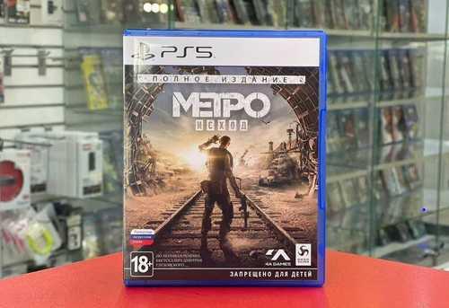 PS5 Metro Exodus/ Исход ppsa-01749 Б/У (Полностью