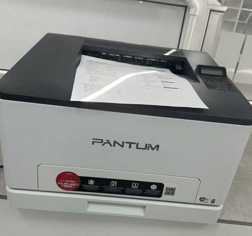 Цветной лазерный принтер Pantum CP1100DW