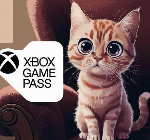 Подписка Xbox Game Pass Ultimate на 95 месяцев