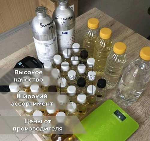 Масляные духи оптом из Швейцарии