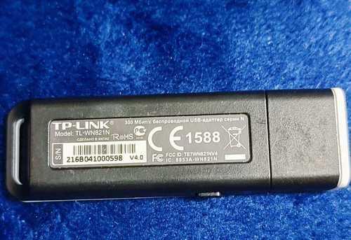 USB wifi адаптер 300 Мбит/с