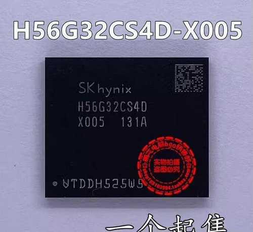 Видео память BGA Hynix SKHynix H56G32CS40 X005