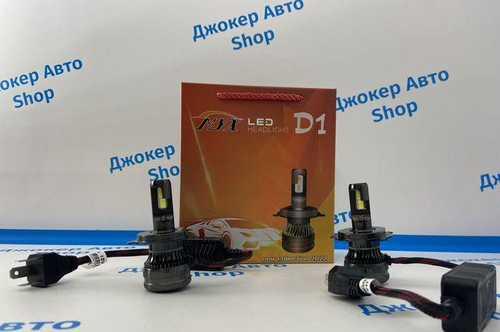 Диодные лампы MYX D1 H4 12V 45W 6000K