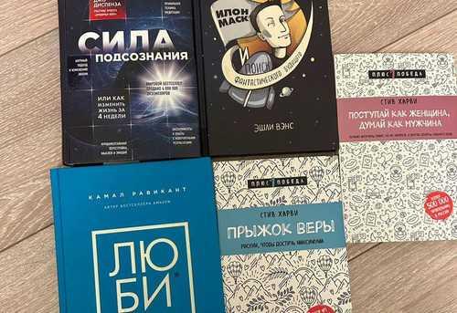 Продам книги