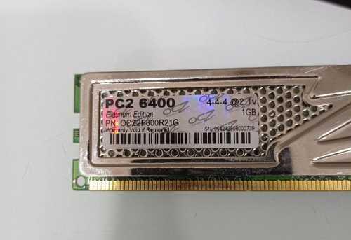 Оперативная память ddr2 1gb PC6400 800 Mhz