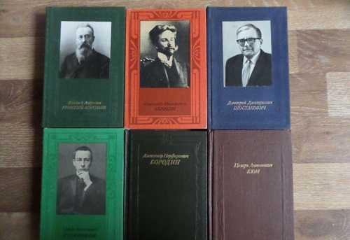 Книги, русские композиторы