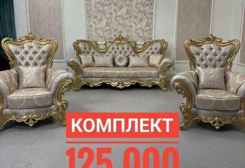Мягкая мебель новая