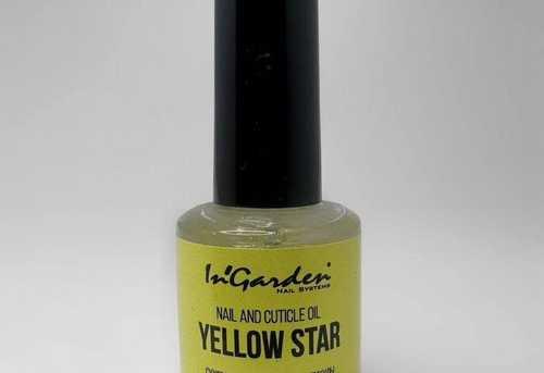 Масло для кутикулы Ingarden yellow star