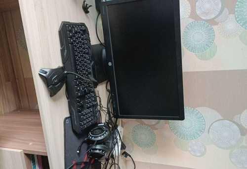 Игровой компьютер с монитором полный комплект