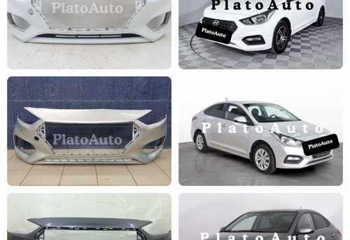 Бампер передний Hyundai Solaris 2 2017-2020