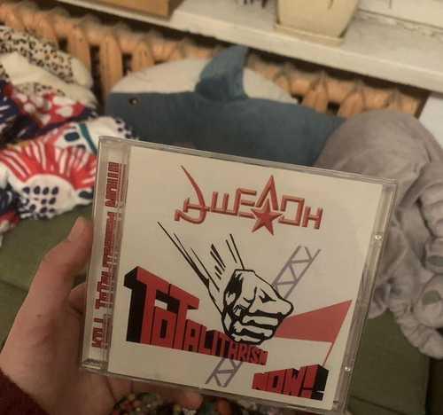 Totalitarizm Now - Эшелон (CD диск)