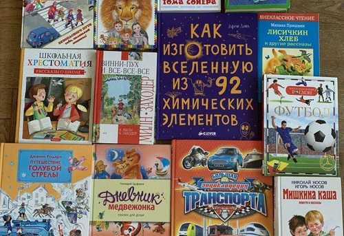 Детская литература Энциклопедия
