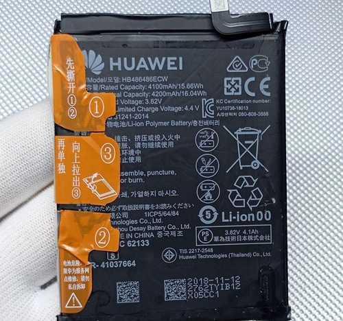 Huawei HB486486ECW. Аккумулятор. Оригинал