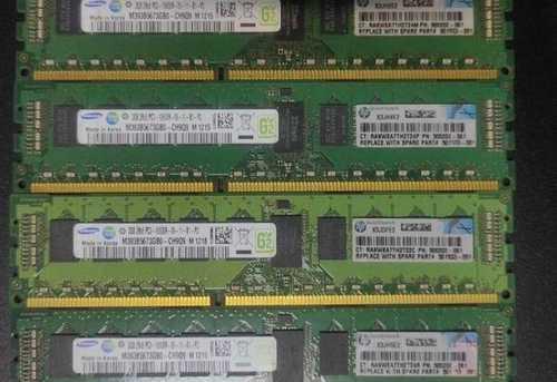 Оперативная память ddr3 2 gb серверная