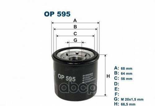 Filtron Фильтр масляный OP 595 (W 67/1) 1шт. OP