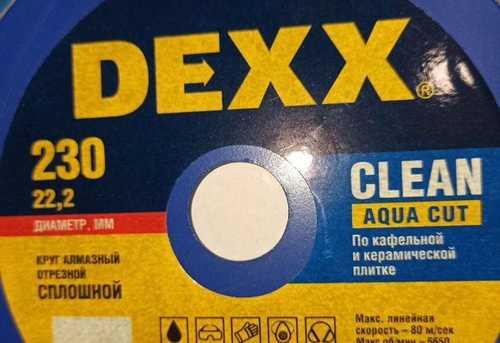 Алмазный диск Dexx 230 22,2