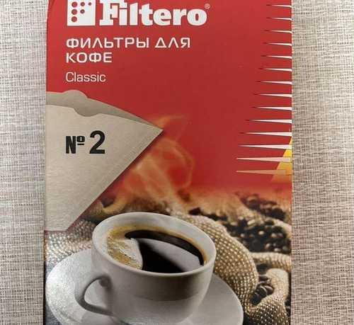 Фильтры для кофе Filtero N2