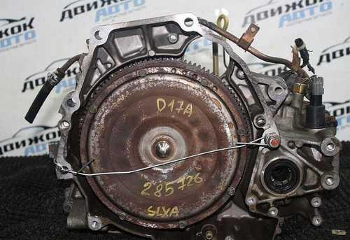 АКПП honda D17A Контрактная