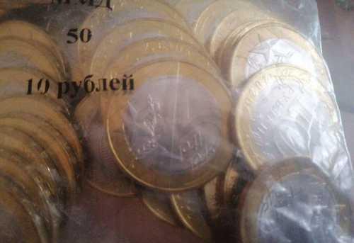 Монеты состояние из мешка 10р