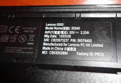 Корпус для ноутбука Lenovo G 505 20240