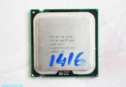 Процессор 775 intel core Quad Q9400 4x2.66 GHz