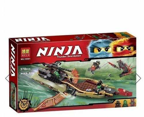 Конструктор Lego Ninjago аналог