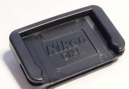 Крышка окуляра Nikon dk 5 оригинальная