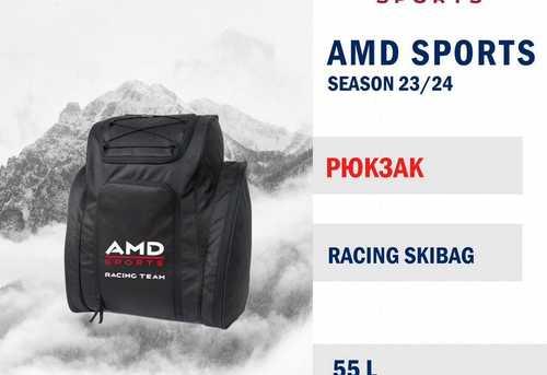 Рюкзак горнолыжный Amd Sports Bag, 55л, 23/24