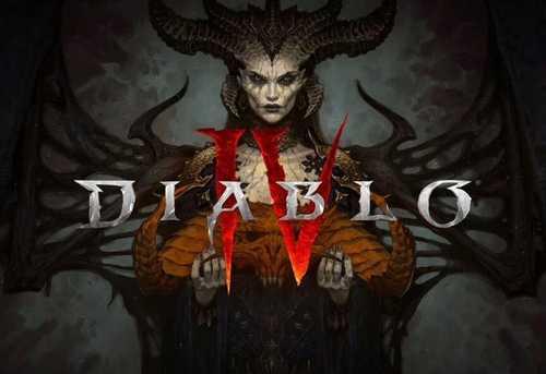 Diablo IV (PS4/PS5/RU)