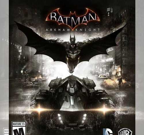 Batman: Arkham Knight на Xbox