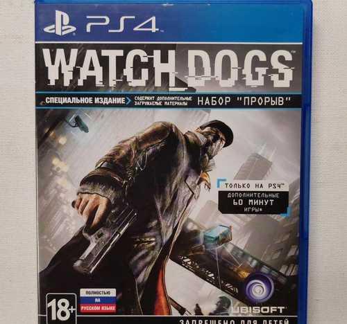 Watch Dogs PS4 Русская версия
