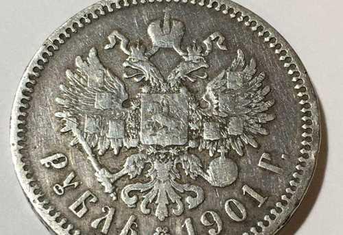 1 рубль 1901 год. Николай 2, серебро